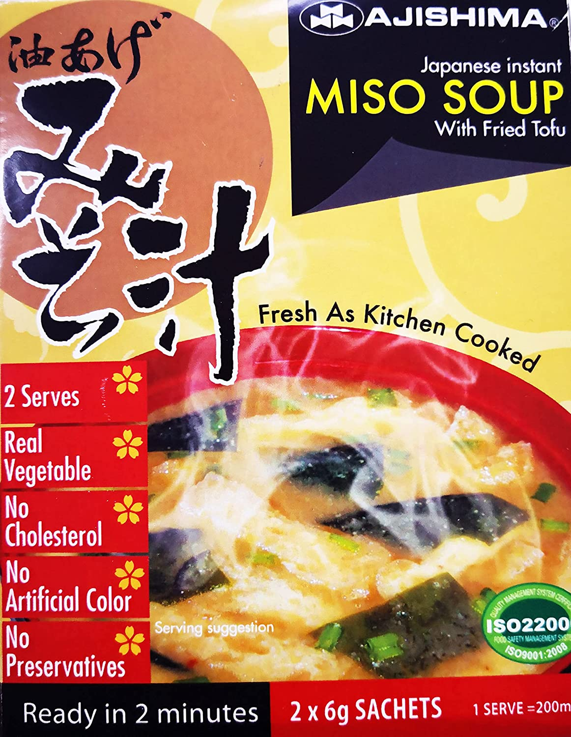 Ajishima Fried Tofu Miso Instant Soup 6 G, 2 Pack | eBay